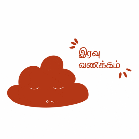 Animated Cloud Having Good Night Sleep GIF | GIFDB.com