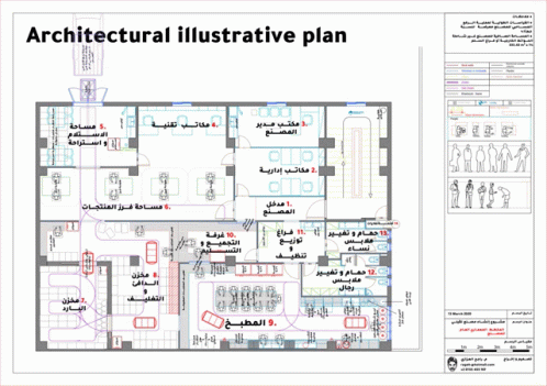Architecture Illustrative Plan GIF | GIFDB.com
