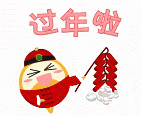 Chinese New Year Line Sticker GIF | GIFDB.com