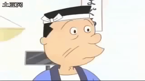Confused Anime Japanese Man Sazae-san GIF | GIFDB.com