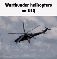 Epic Helicopter Flying Propellers Unmoving GIF | GIFDB.com