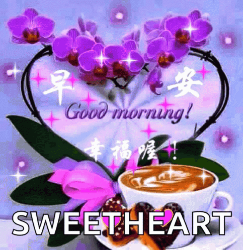Good Morning Sweetheart Sparkling GIF | GIFDB.com