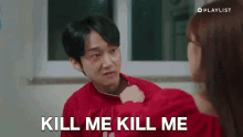 Guy Saying Kill Me Korean Series GIF | GIFDB.com