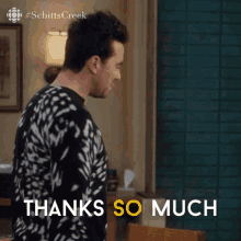Sarcastic Thanks So Much GIF | GIFDB.com