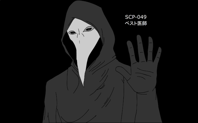 Scp 049 Stop Mysterious GIF | GIFDB.com