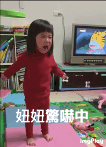 Shock Baby GIF | GIFDB.com