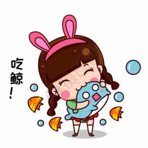 Surprise Cute Chibbi Fish Bite GIF | GIFDB.com