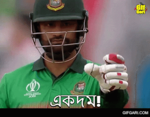 Tamim Iqbal Points GIF | GIFDB.com