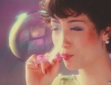 Vintage Retro Girl Popping A Bubble GIF | GIFDB.com