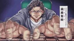 Baki Hanma Typing Working GIF | GIFDB.com