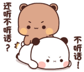 Bubu Dudu Sseeyall Sticker GIF | GIFDB.com