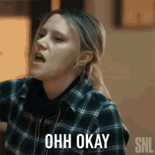 Checkered Girl Ohhh Okay Night GIF | GIFDB.com