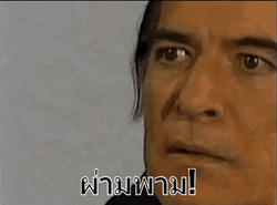 Intense Eye Contact Dun Dun Dun GIF | GIFDB.com