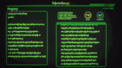 Father Ted Hacker Screen GIF | GIFDB.com