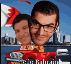 Bahrain National Day GIF | GIFDB.com