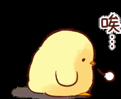 Lonely Chick Sigh Exhale GIF | GIFDB.com