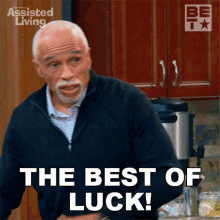 I Wish You The Best Of Luck GIF | GIFDB.com