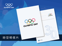 Olympic Day Cards GIF | GIFDB.com