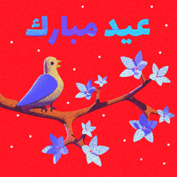Ramadan Mubarak Bird And Spinning Flower Animation GIF | GIFDB.com
