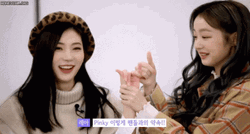 Secret Number Pinky Swear GIF | GIFDB.com