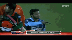 Shakib Al Hasan Cricket Happy Dance GIF | GIFDB.com