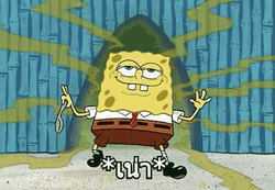 Spongebob Sunday Stinky Breath GIF | GIFDB.com