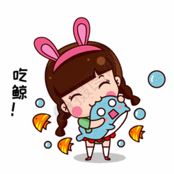 Surprise Cute Chibbi Fish Bite GIF | GIFDB.com