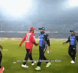 Tamim Iqbal Hand Shake GIF | GIFDB.com