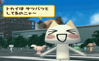 Toro Inoue Screams With Happiness GIF | GIFDB.com