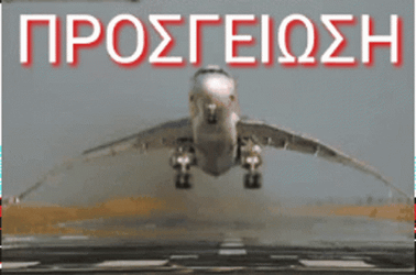 Turbulence Flying Plane GIF | GIFDB.com